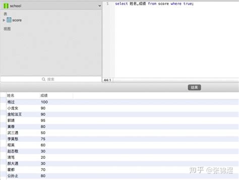 Sql加减乘除运算sql系列文章二：简单查询 Csdn博客