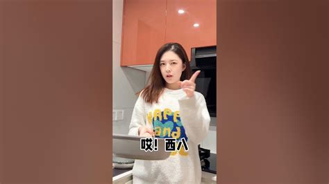 황정민 신세계 헤이 브라더 Hey Brother 중국 틱톡 챌린지 4 Youtube
