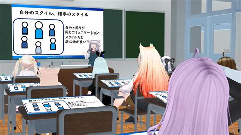 私立vrc学園 On Twitter 私立vrc学園 11期最初の授業は 『より良いコミュニケーションのヒント～コミュニケーション