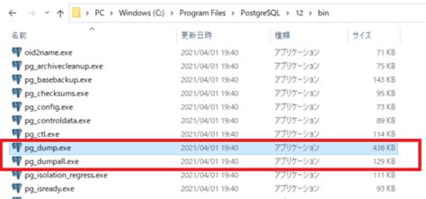 Postgresqlpg Dump Postgresweb