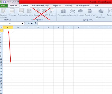 Как сделать картинку в Excel прозрачной Как сделать рисунок прозрачным