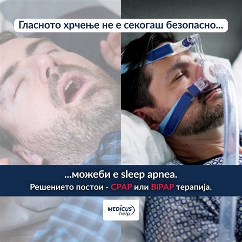 Medicus 🥱Се будите уморни со чувство дека не сте се наспале иако сте спиеле цела ноќ