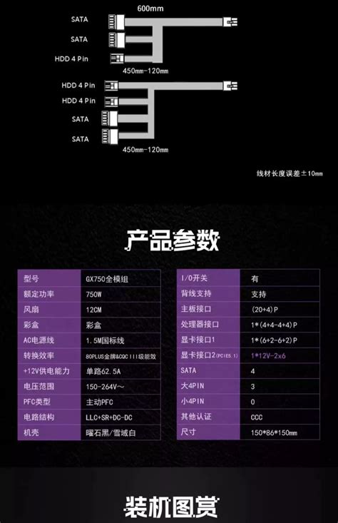 航嘉gx750金牌全模电脑电源台式机850w游戏电竞主机atx311000w
