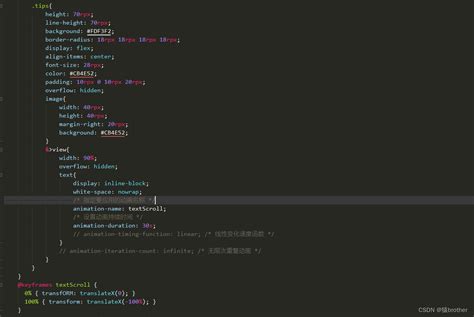 Css实现字体自动移动css 字体运动 Csdn博客