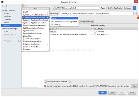 intellij idea打war包 klapt 博客园