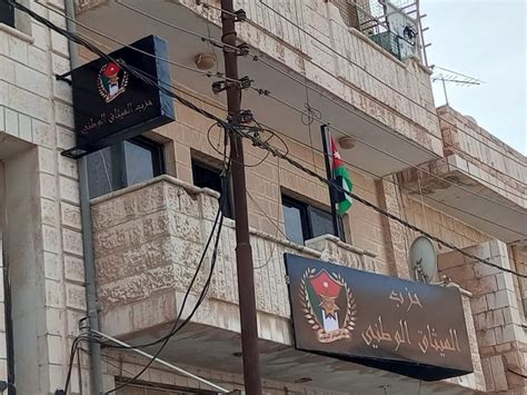 حزب الميثاق يفتتح فرعًا في محافظة المفرق جفرا نيوز