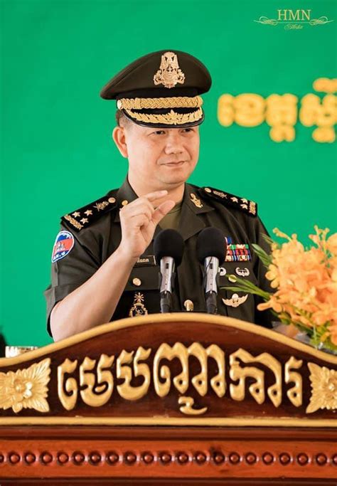 ព្រះមហាក្សត្រ ចេញព្រះរាជក្រឹត្យ ដំឡើងឋានន្តរស័ក្តិ នាយឧត្តមសេនីយ៍