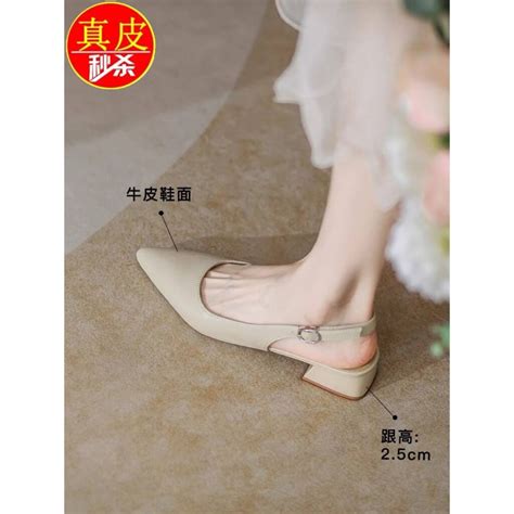 千百度官方旗舰店品牌清仓意尓康真皮包头凉鞋女2024夏季新款百搭 Taobao