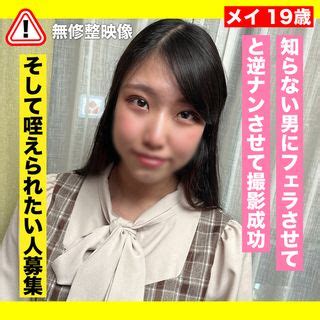 皆様のサプライズをよろしくお願いします照れ屋で甘えん坊の可愛いい彼女にこの売り上げを彼女にプレゼントしようかと思ってます FC2 PPV