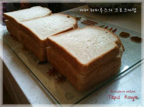 카페 브런치 크로크마담