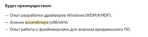 Ассемблер что это за язык программирования когда появился для чего