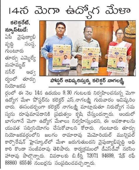 Ap Apssdc Presents Summer Online Short Term Internship Program 2025 🚀 🔹 What Is It The