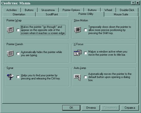 Мышь Ibm Scroll Point Pro