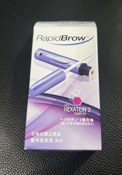 Rapidbrow ラピッドブロウ 眉毛美容液3ml メルカリ