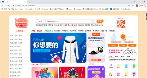 项目部署 进阶教程 开发指南 开发文档 swebui 移动开发