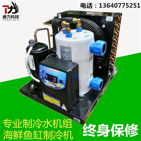 一拖二鱼池制冷机 第12页 大山谷图库
