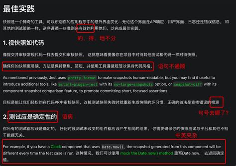 小书介绍 jest 实践指南