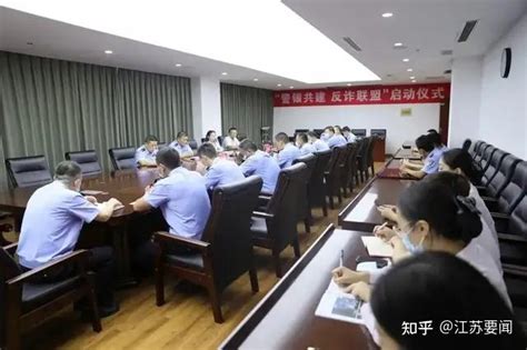 警银携手，共筑反诈堡垒 知乎
