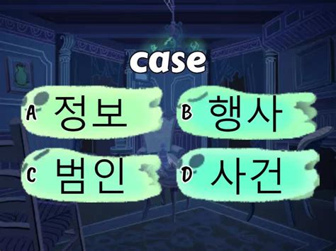 Chapter 2 Quiz