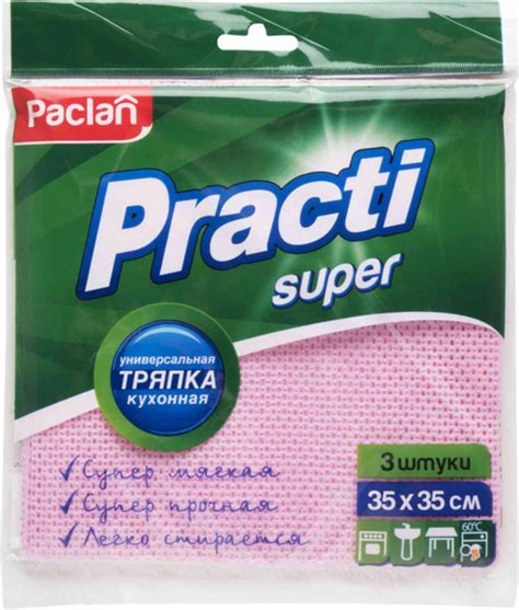 Тряпка универсальная Paclan Practi Super вискоза, 35 х 35 см, в ...
