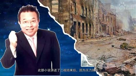 一分钟了解佐贺的超级阿嬷 科技 科普 好看视频