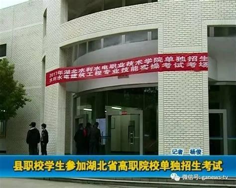 縣職校學生參加省高職院校單獨招生考試 每日頭條