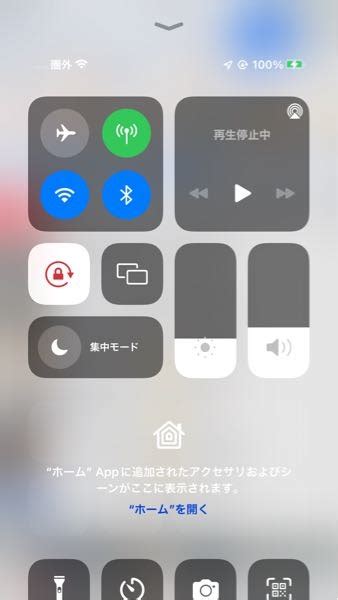 Iphone13って今買うと遅すぎる感じしますか？14とそう Yahoo知恵袋