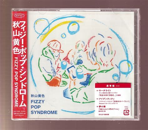 Yahooオークション Da 新品⑥ 音楽cd 秋山黄色fizzy Pop Syndrome