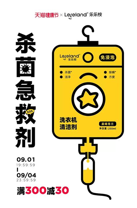 乐乐桉旗舰店 花瓣网