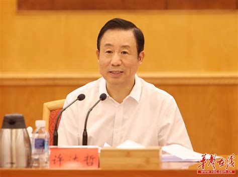 许达哲深学笃行习近平外交思想 服务国家总体外交大局 促进全省经济社会发展 要闻 湖南在线 华声在线