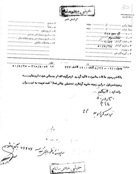 روایتی ناگفته از دعوا بر سر زنان در قلعه حیوانات مشرق نیوز