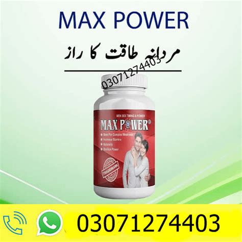 Max Power Tablet Price In Islamabad 03071274403 Sajankulyar Medium