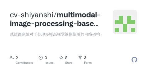 Github Cv Shiyanshi Multimodal Image Processing Based Neural Network
