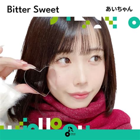 あいちゃん