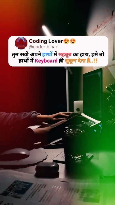 coding lovers😍😍 reels viral trending trend coding code