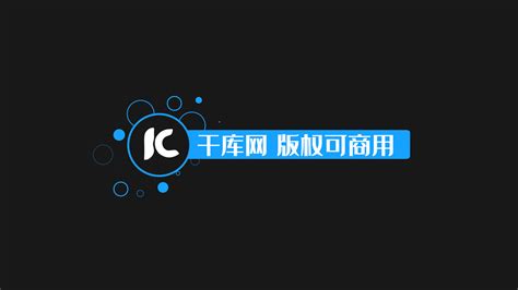 粒子光线人物介绍字幕条带通道视频特效素材 千库网