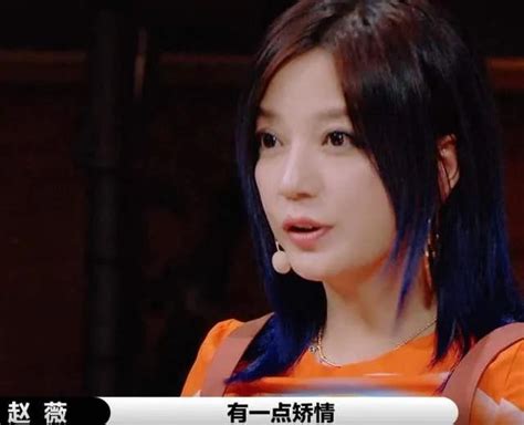 《演員請就位2》：大型打臉現場，趙薇導演能力再獲肯定 每日頭條