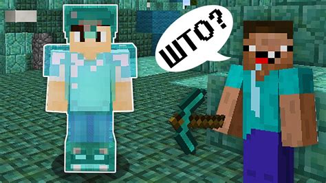 НЕВИДИМАЯ БРОНЯ НА СКАЙВАРС ТАКОГО ВЫ НЕ ВИДЕЛИ Minecraft Skywars Youtube