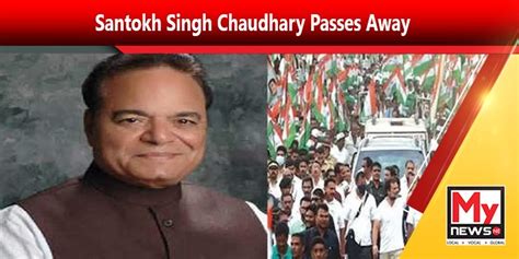 Jalandhar Congress Mp Passes Away During Bharat Jodo Yatra Mynewsne