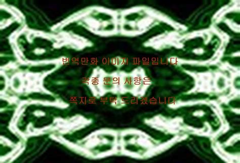 번역v 신작 친구여친엄마~사랑하는 나의 엄마는 불x친구의 여자친구 Tarobaumu