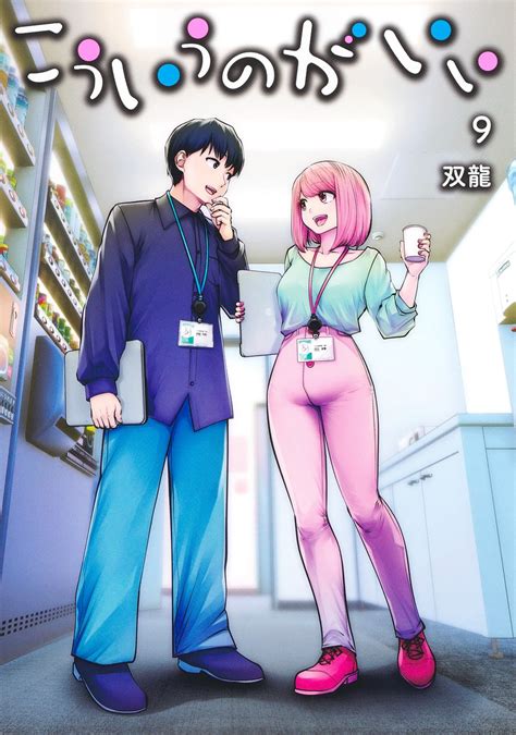 11月19日新刊発売記念5作品最大3巻分無料キャンペーン となりのヤングジャンプ 編集部ブログ