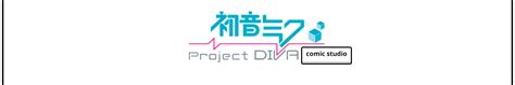 Project Diva Comic Studio Comic Studio