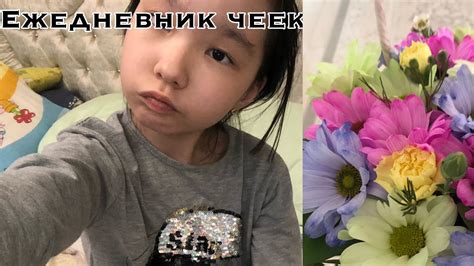 Заполняем ежедневник Youtube