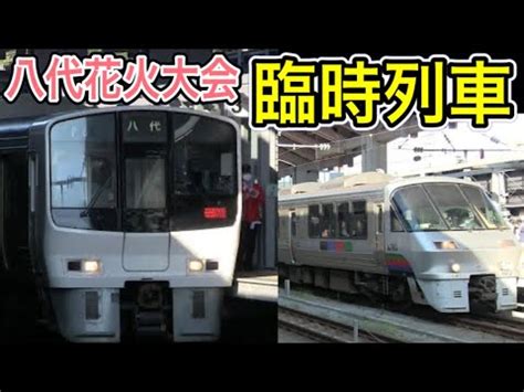 Jr Youtube