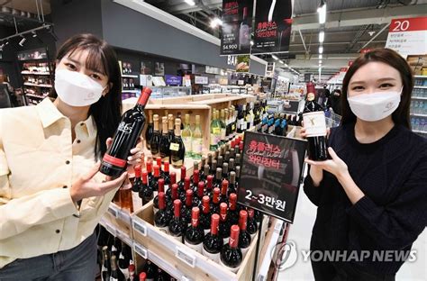 홈플러스 창립 25주년 기념 와인장터·위스키 페스티벌 열어 연합뉴스