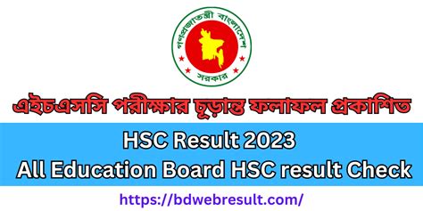 Hsc Result 2023 রেজাল্ট দেখুন Bd Result Web