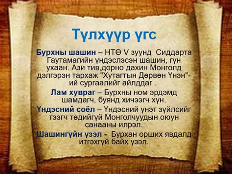 Мэдлээ Цахим контент