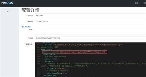Springcloud学习笔记32 Jeecgboot 注解扫描范围问题bean扫描不到的问题 雨后观山色 博客园
