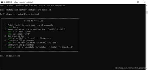 乐鑫esp32 Wroom 32e Csi信道状态信息数据采集 官方consoletest Demo项目实现algorithm