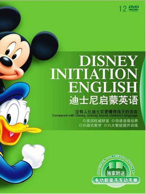 Raz分级阅读绘本全套资源 119g高清pdf视频音频mp3练习册高频单词 附peggy老师中文讲解 百度网盘 悟思学